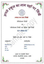 Front Page for Projects: Making a Powerful First Impression - Dr Vinesh ...